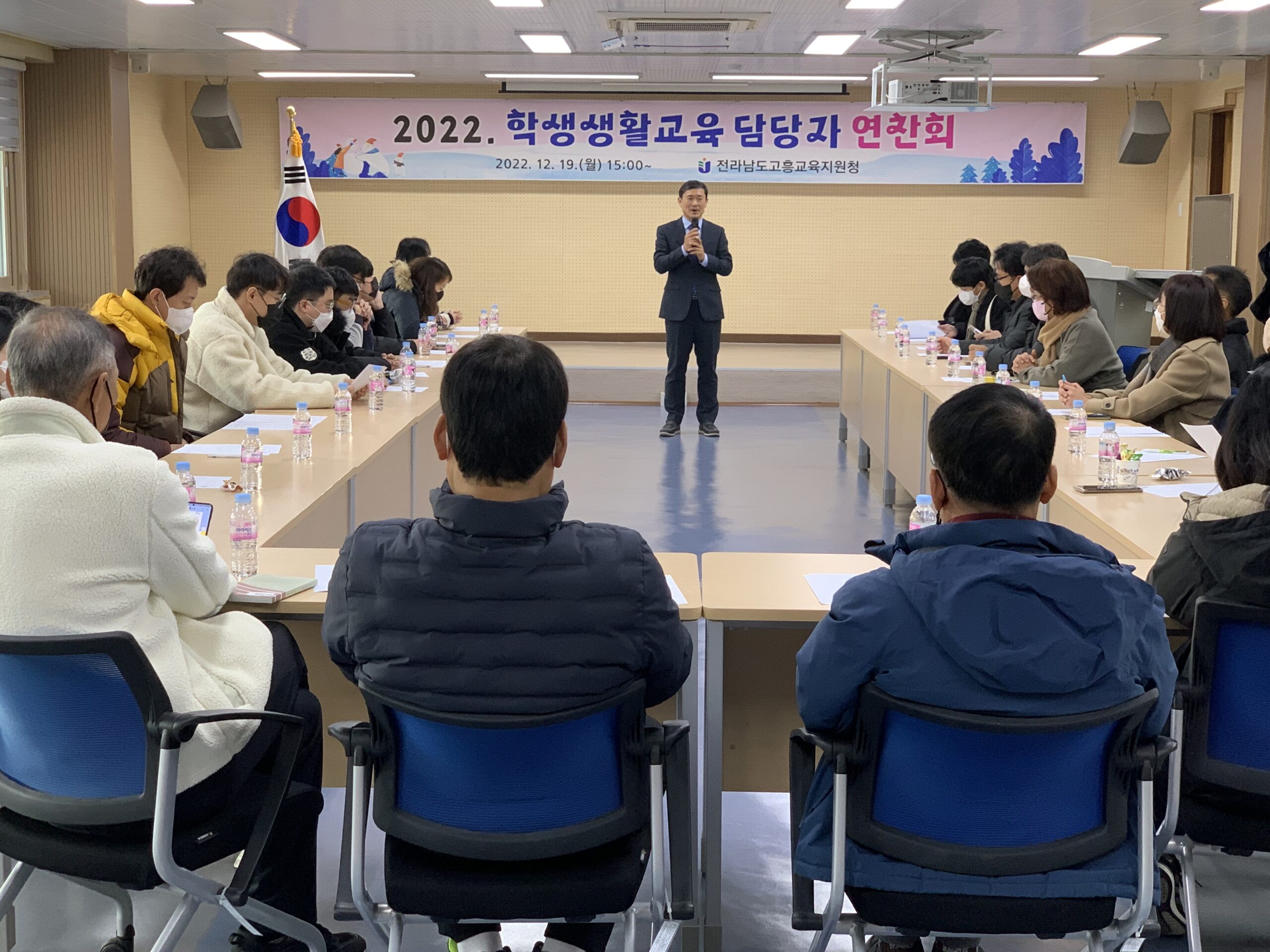 고흥 학습권과 교권이 조화로운 학교문화 삼남교육신문