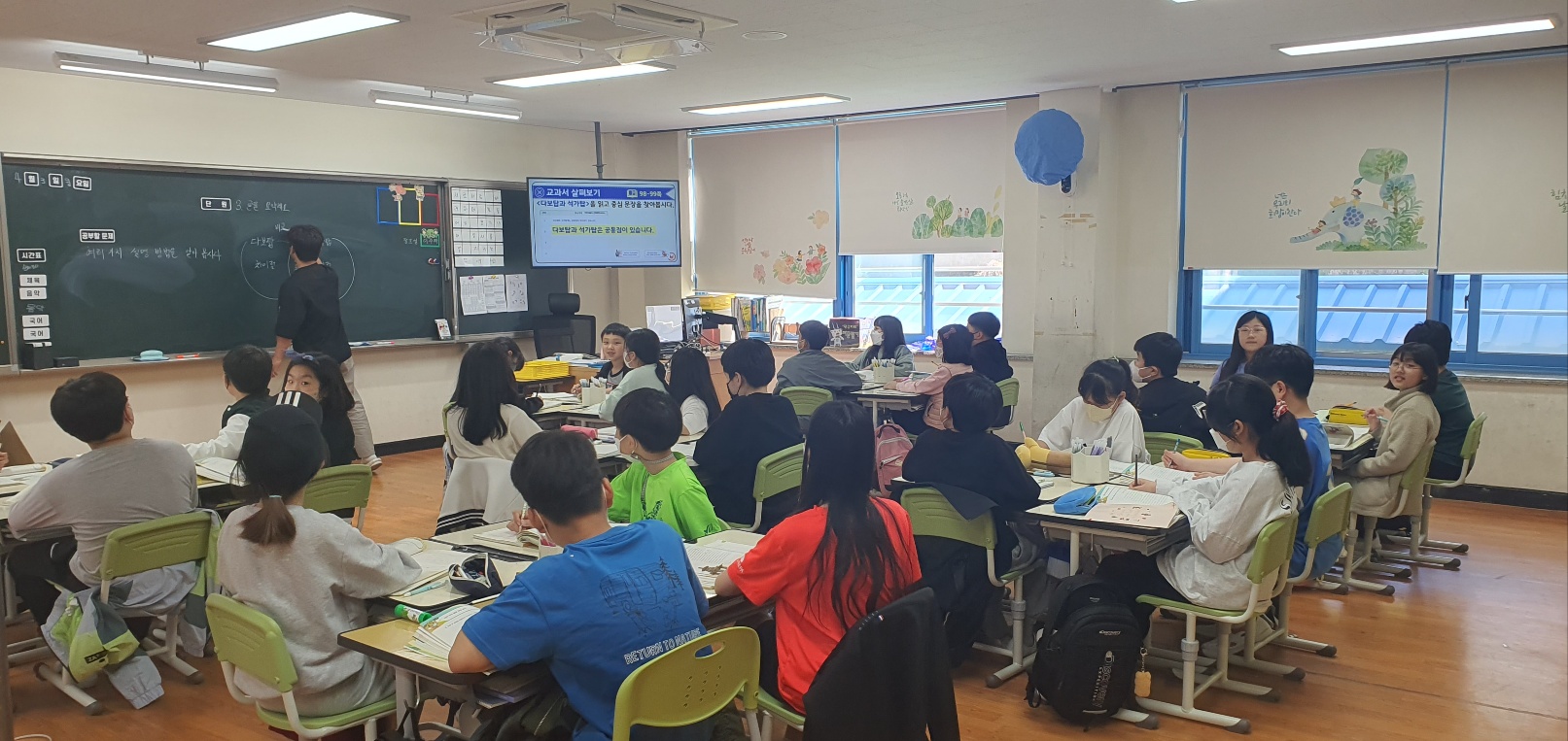 광주 초등교사 1264명 수업 활성화 적극 나서 삼남교육신문